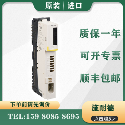 议价 PLC STBXBE1100K STBXBE1300K