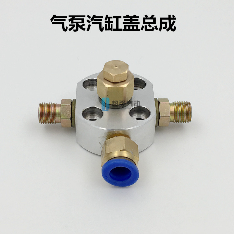 超强气动 水冷单缸充气泵30mpa高压 电动打气机 专用汽缸盖总成