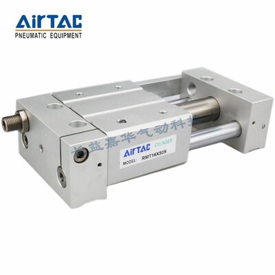 亚德客RMT/RMTL32X 40X 600S650S700S800S900S1000S1100S1200S SA