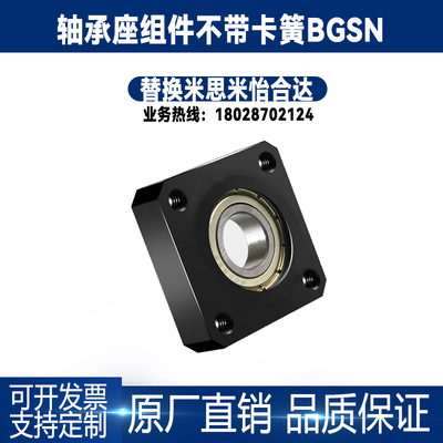 方法兰轴承座无卡簧单组