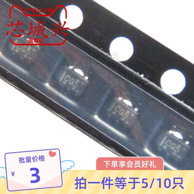 SN74LVC1G32DCKR 丝印 CG5 逻辑芯片SC70-5 SN74LVC1G32DCKT 10只