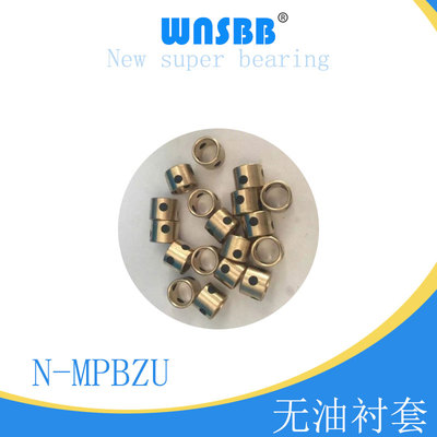 MPBZU6-8/15 6*8无油衬套厂家MPBRU铜合金石墨套内径6外径8MUBZU