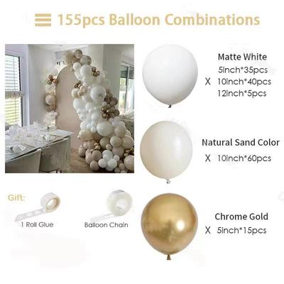 开业毕复古系沙白色气球