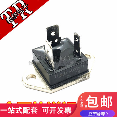 全新BCR50GM 双向可控硅BCR50GMG-12L 50A 600V BCR30GM 30A