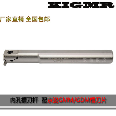 数控抗震内槽刀杆割弹簧