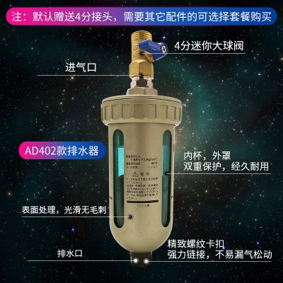 厂家直销过滤器自动排水