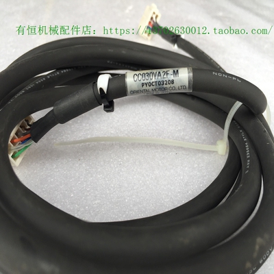议价VEXTA步进马达10针延长线 CC02SAR