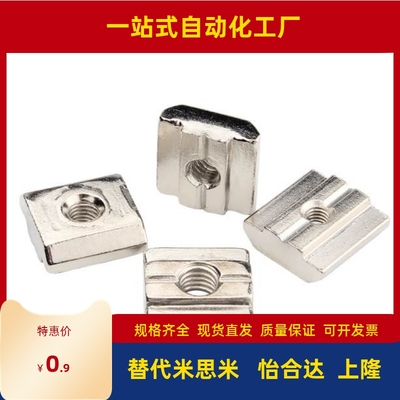 品质系列铝合金型材先装