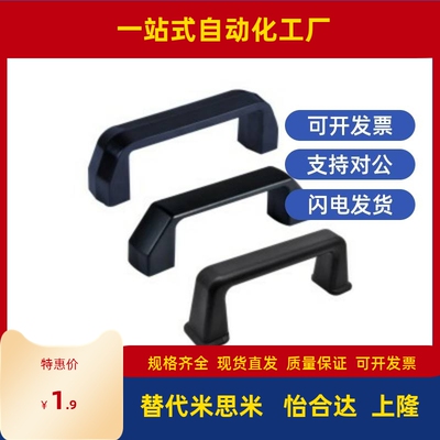 内装型 尼龙拉手XAC01 XAC11-L120 斜角型拉手XAC03-L130