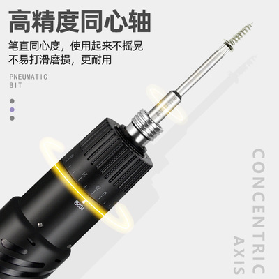 裕兴带孔梅花批头电动螺