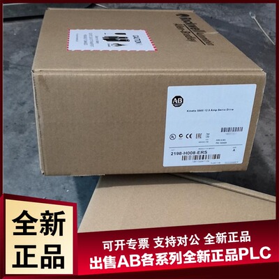 议价2198-H070-ERS2 KINETIX 5500 SERVO DRIVE罗克韦尔