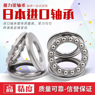 原装正品推力球平面轴承 51411 51412 51413 51414 51415 51416 M