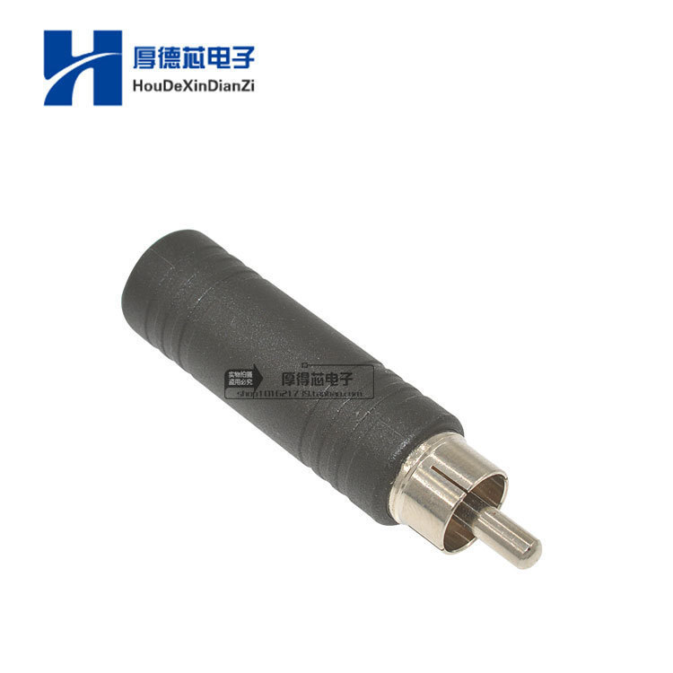 RCA 6.35mm公转母适配器插座莲花头麦克风功放音响音频适配器