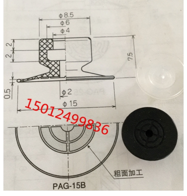 妙德真空吸盘纸片或薄膜
