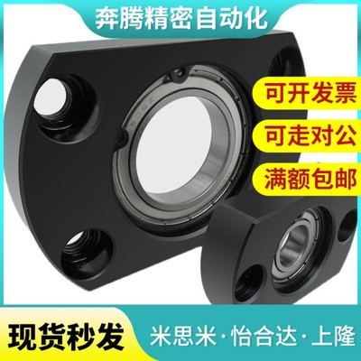 替代轴承座组件BGCAB623 624 6800 6900 6804 6801628 698 620162