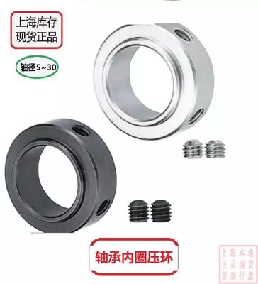 轴承固定环主轴止推环STCF卡套光轴限位定位器挡圈顶丝固定型压环