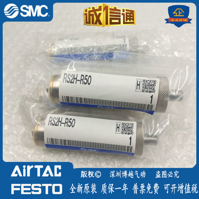 RS1H-R50 RS2H-R50 RS1H-R63 RS2H-R63 RS2H-R80型阻挡气缸缓冲器