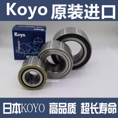 汽车轮毂轴承DAC35640037 DAC34660037 DAC28580042 DAC30600037