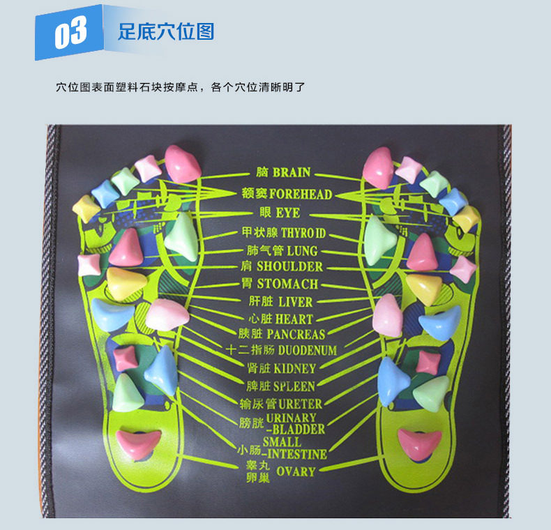 健康之路步道脚垫脚底按摩走毯器材仿石子鹅卵石足疗部足底按摩垫