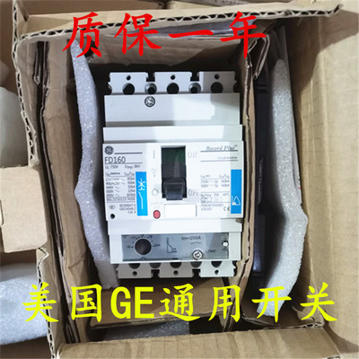 议价通用开关 断路器FD160 20A 32A FDN36TD032ED