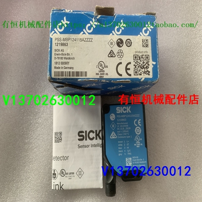 议价西克传器 PSS-MBP124115AZZZZ 号 1219863