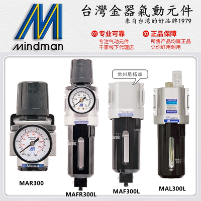 台湾金器调压阀过滤给油