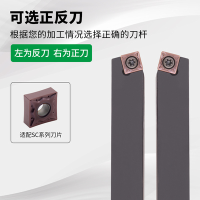 数控车间螺钉式外圆刀杆