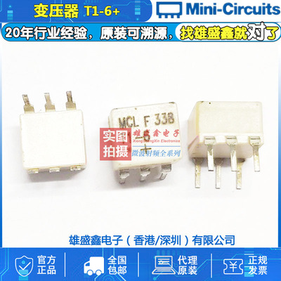 Mini-Circuits T1-6+ 0.01-150MHz  射频变压器