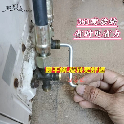 空调收氟内六角扳手Z型内六角360度旋转内角扳手圆柄5mm4mm