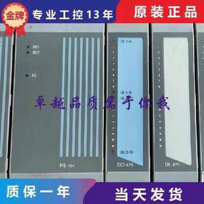 议价DI475 DO479 PS794 8V1022.00-2 8BVI0014HWD0.000-1 14 0014