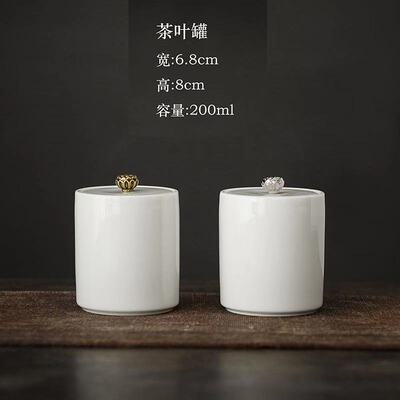 白瓷茶叶罐密封小号便携