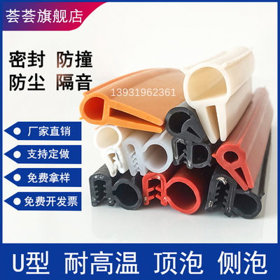 高硅胶顶泡型复合钢丝卡