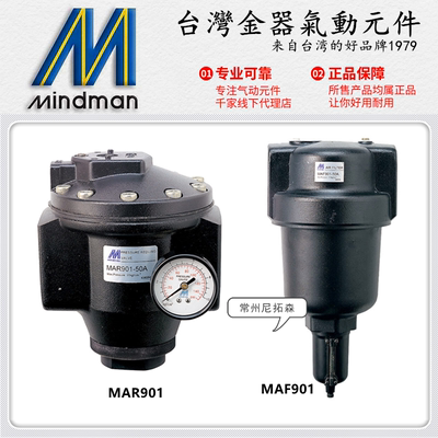 台湾金器调压阀气动减空