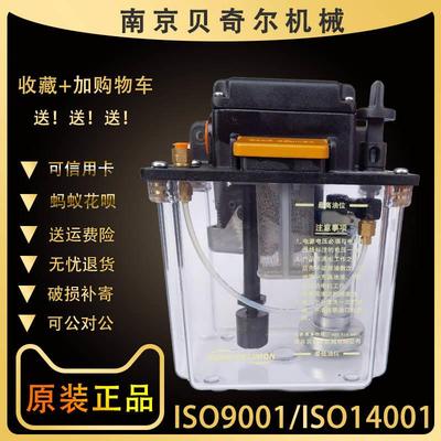 18101-23-22-21-24-25-26-40-76南京注油机 TMD-5 柱塞泵