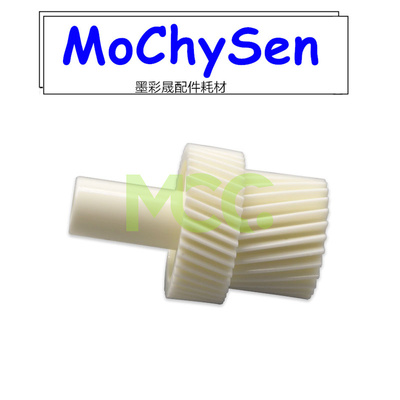 理光mp5000B 4000 转印齿轮4002 5002 4000b4001 5001 转印架齿轮