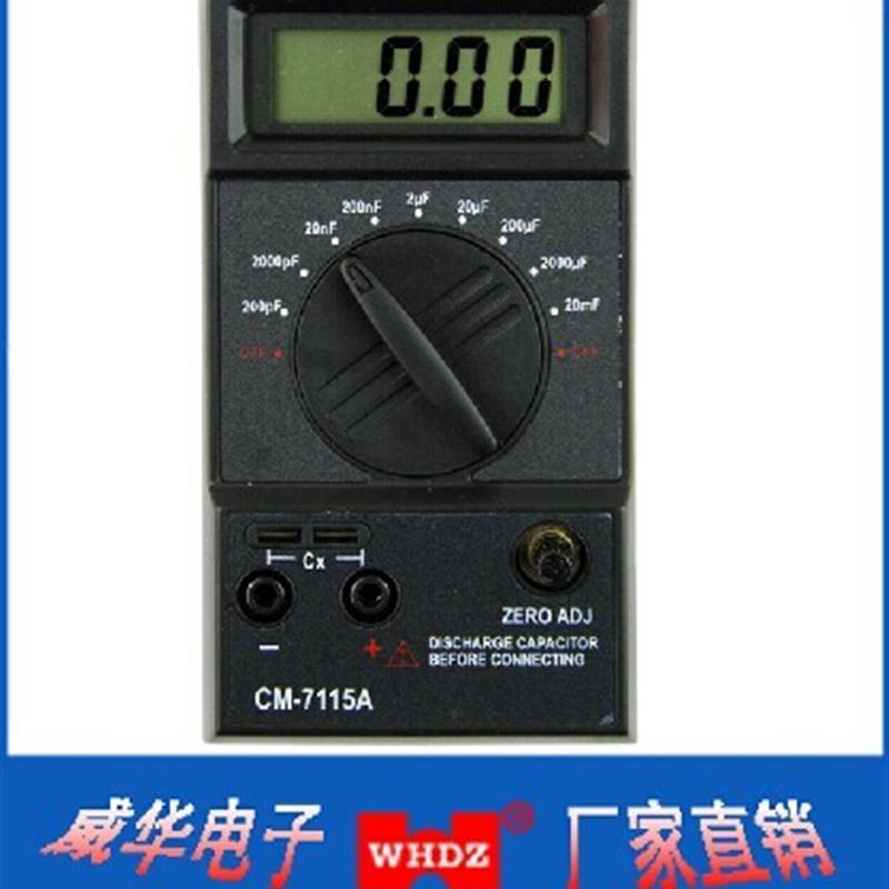 漳州威华直销 迷你型高精度数字电容表电容表CM7115A 电镀电厂家