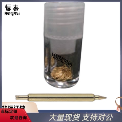 探针RNPA038/RNPA045/RNPA051/RNPA058/RNPA085-BU BJ BB J1U J1J