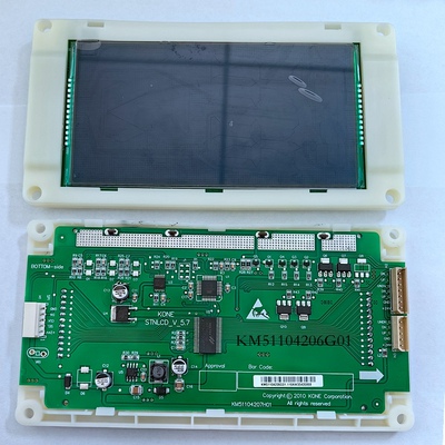 5.7寸轿厢液晶显示板/KM51104206G01/11/KM51104207H01 G11