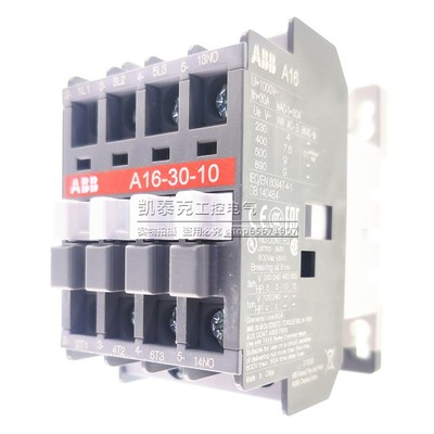 原装ABB交流接触器A9/A12/A16/A26/A30/A40/A50/A63/30/10/11/01
