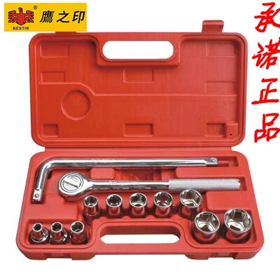 件大飞套筒镜面型梅花六