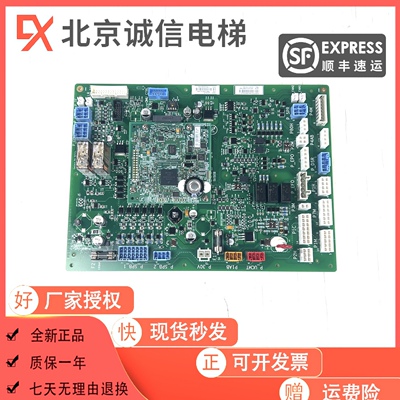 奥的斯ACD5控制柜主板/HBA26800AG1/AG2/CR1/CR2/CR3/CR4/GECB-AP