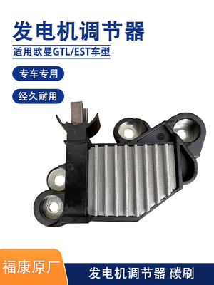 戴姆勒欧曼原厂福康发电