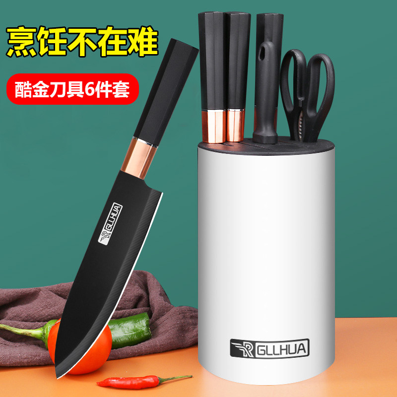 家用菜刀菜板组合厨房黑钢刀具套装全套厨具厨师专用超锋利切片刀