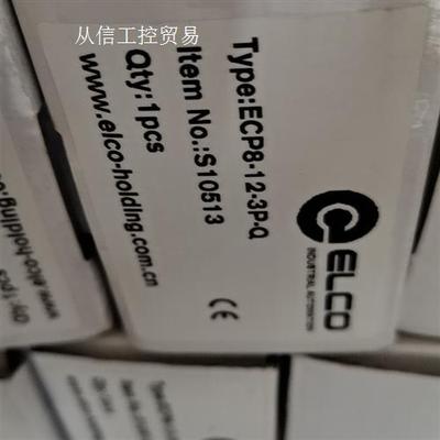 ECP8-12-3P-Q装ELCO宜科分线盒EC