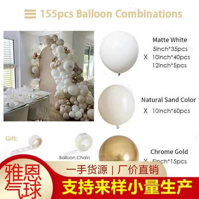 开业毕复古系沙白色气球