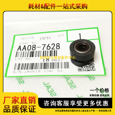 原装 基士得耶DSM 610 718 719 820D 818S 1020L 1025L 显影轴套