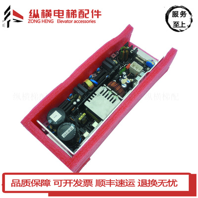 日立广电梯控制柜开关源