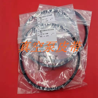 配件真空泵皮带原装全新