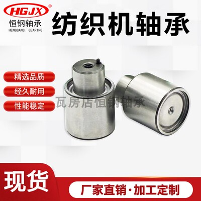 瓦房店轴承RLBSR73-0100-P5纺织机械张力盘轴承 尺寸17.5*28*39.5