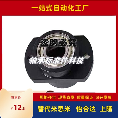 嵌入式轴承座组件BFY13-6806ZZ 6906ZZ 6006ZZ 6206ZZ-L70 35 60